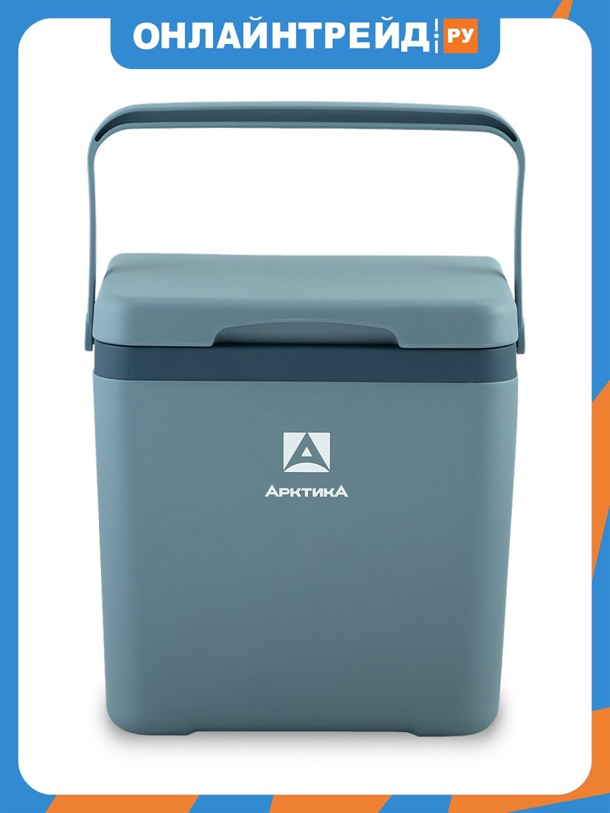 Контейнер изотермический Арктика 2200-7, синий, 7 л