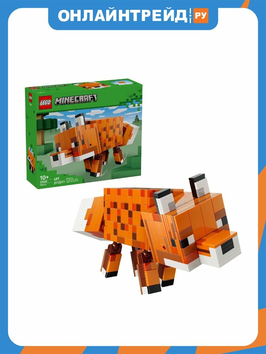 Конструктор Lego Minecraft 21588 Лиса