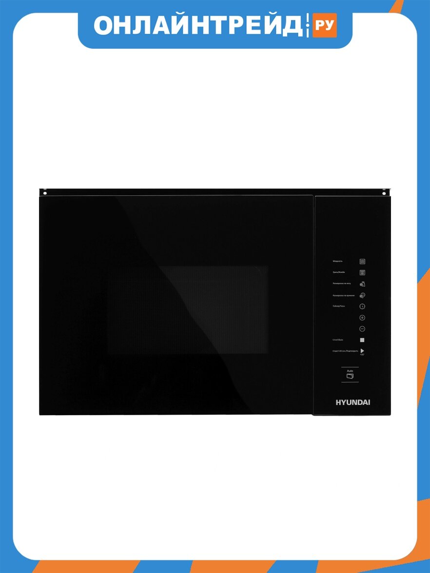 Микроволновая печь встраиваемая Hyundai HBW 2560 BG