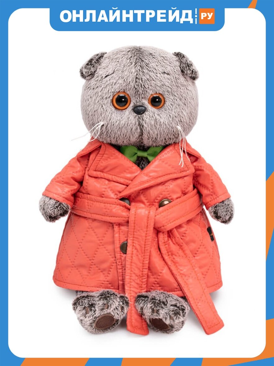 Мягкая игрушка Budi Basa Ks19-243 Кот Басик в стеганом пальто 19 см
