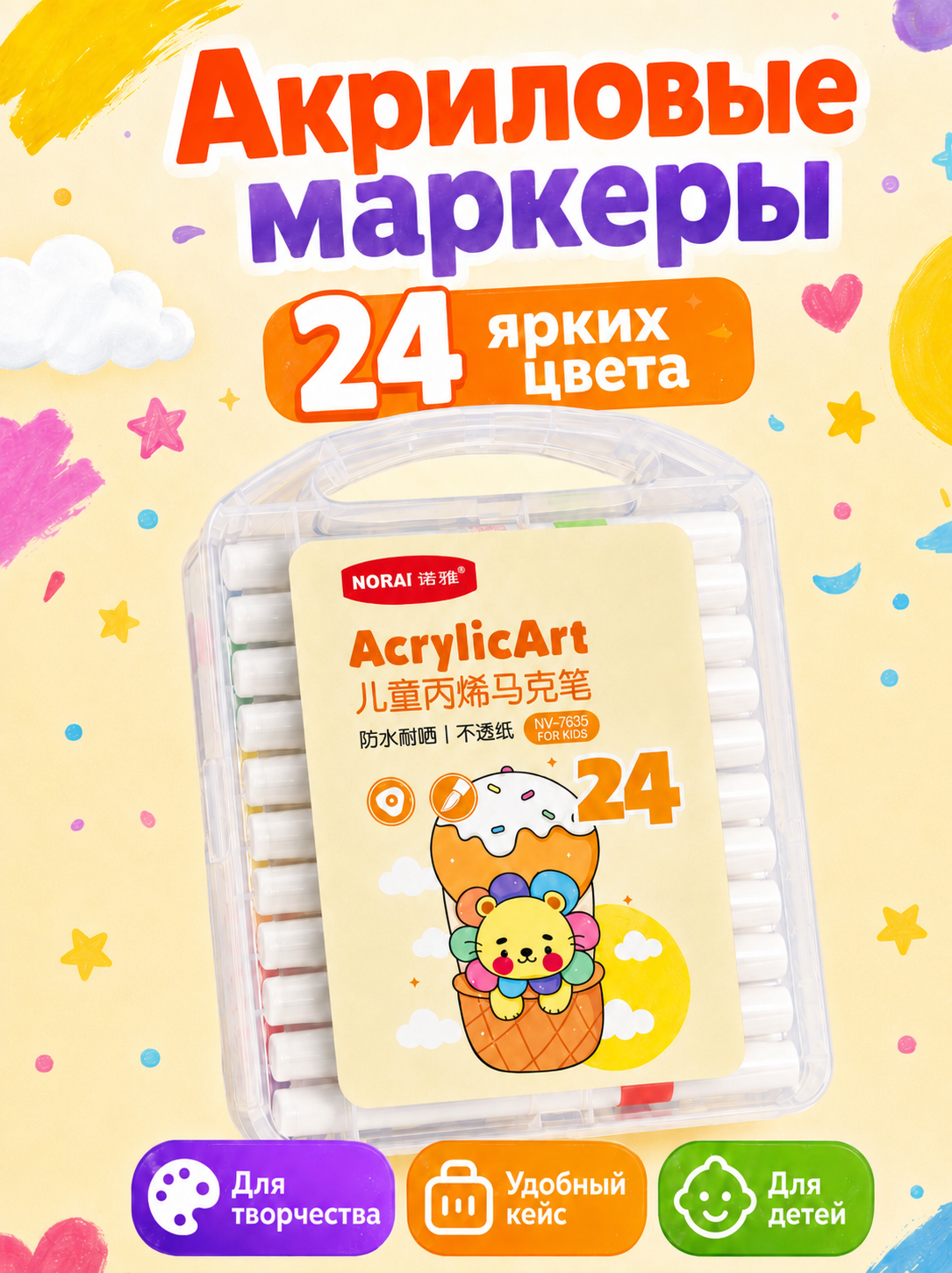 Акриловые маркеры для рисования набор фломастеры кисти