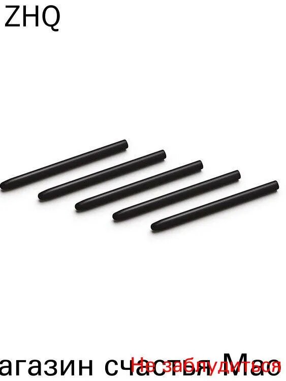 Стандартные наконечники Wacom, черные (5 штук) (ACK-20001)