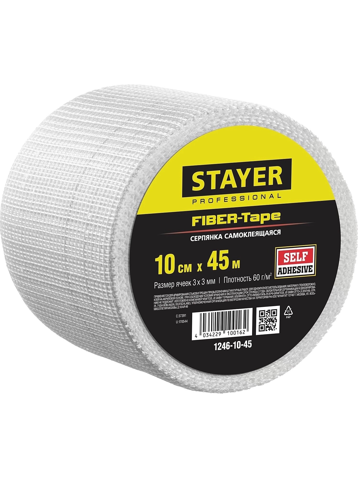Самоклеящаяся серпянка Professional STAYER FIBER-Tape 10 см х 45 м 3 х 3 мм