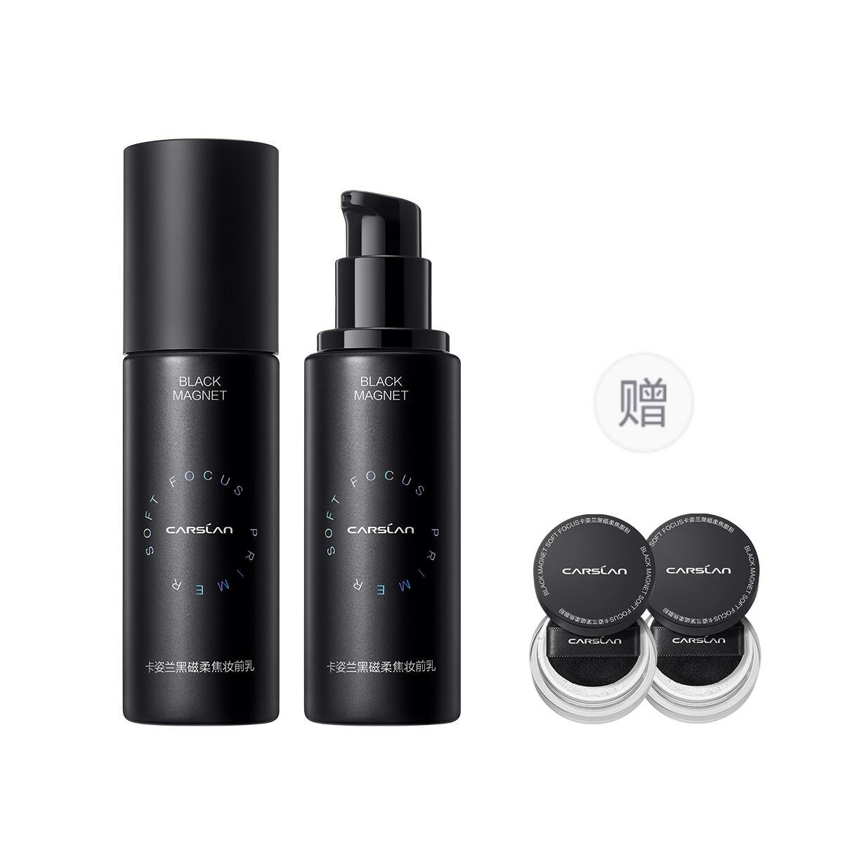 Крем-праймер для лица женский Carslan Black Magnetic Primer, 1318265315