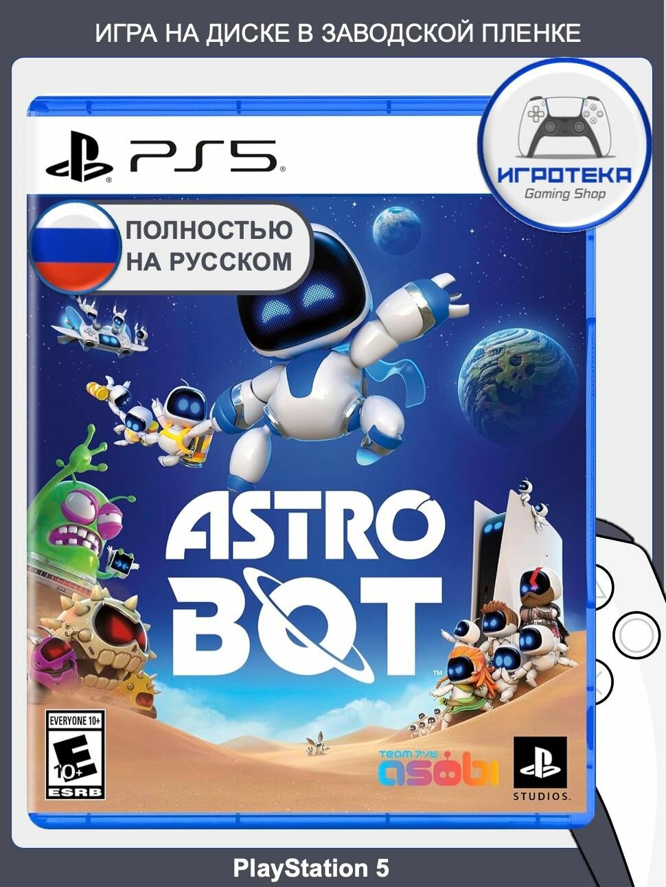 Astro Bot для PS5 (на русском: озвучивание, интерфейс и субтитры). Игра на диске для PlayStation 5