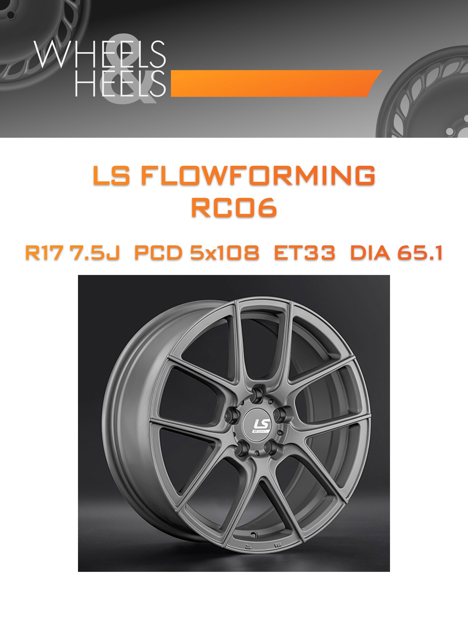 Диск автомобильный литой LS FlowForming RC06 17x7.5 5x108 et33 dia65.1 MGM
