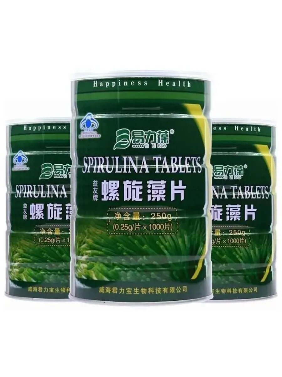Спирулина чистейшая, экстракт Spirulina 1000 шт.