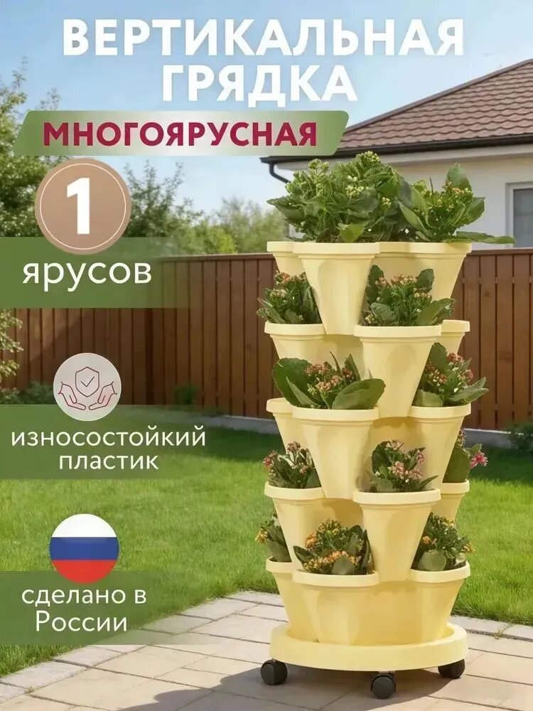 Грядка, 0.32х0.32 м, 1 шт