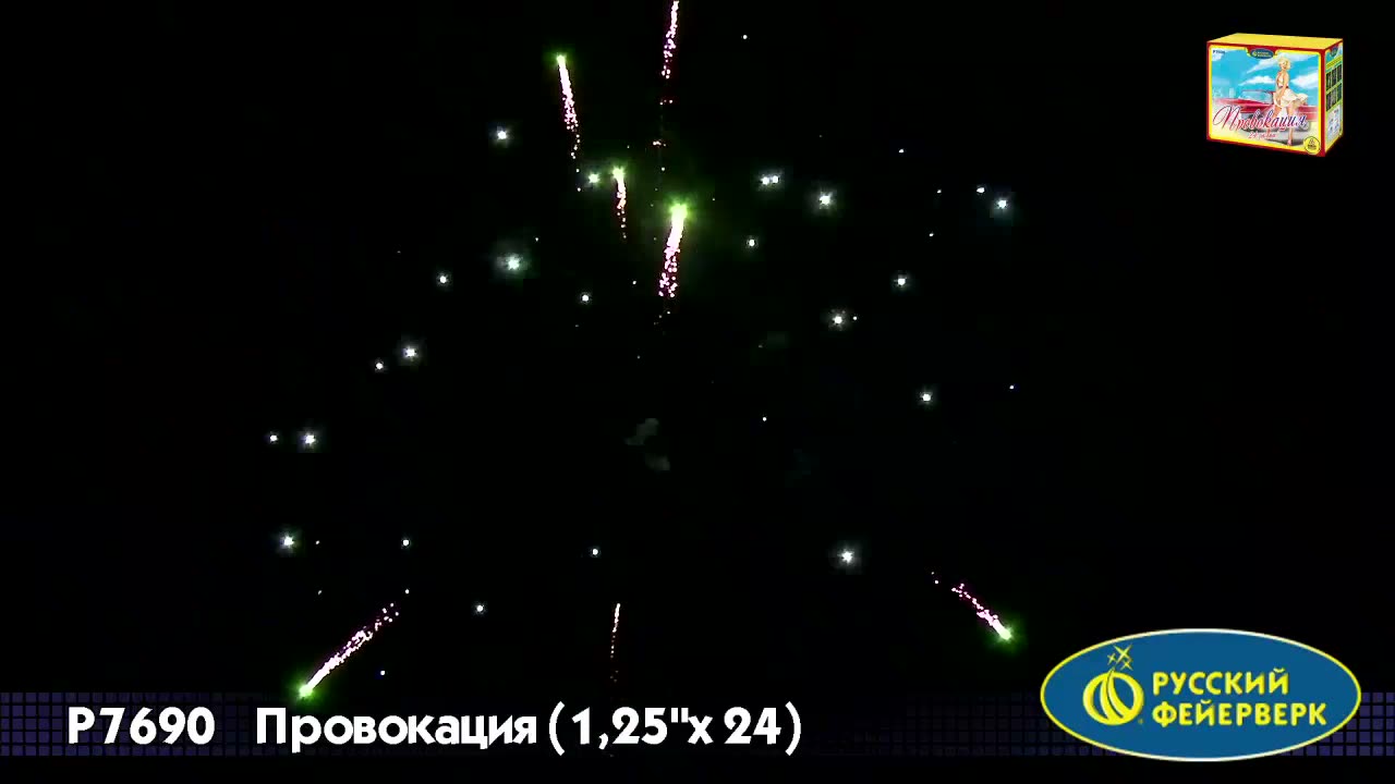 Салют Русский фейерверк Р7690 Провокация Моноблок. — фото 1