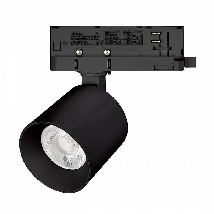 Светильник на штанге Arlight DYKE 52285 70 мм