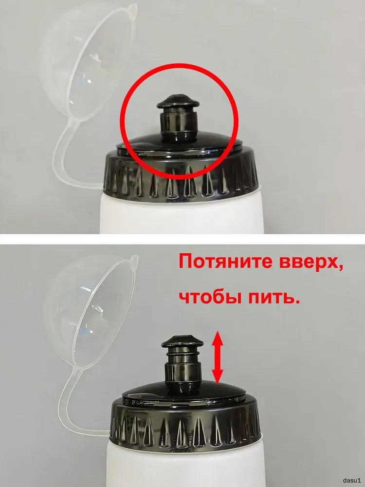 Велосипедная флягодержатель + фляга 750 мл — фото 1