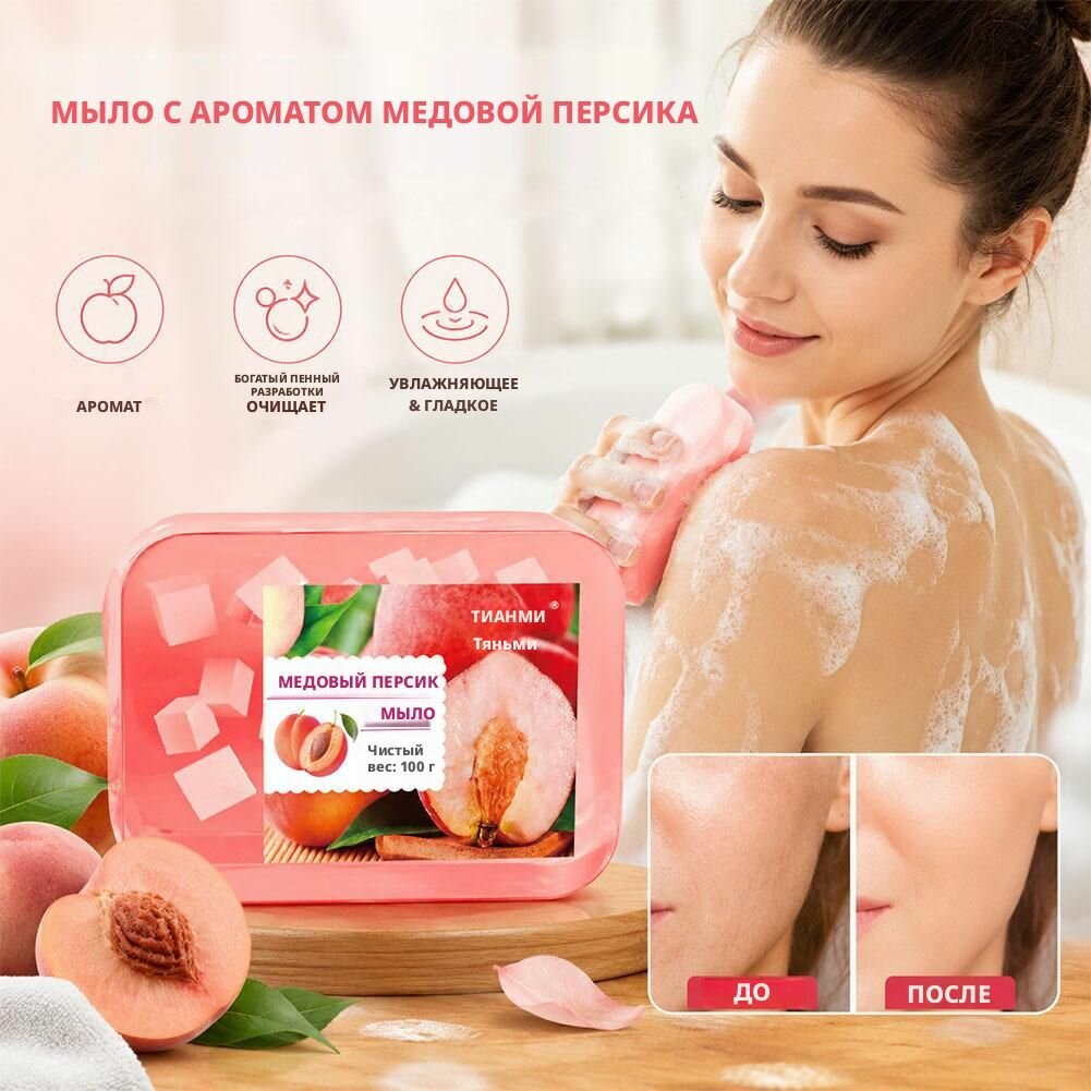 Твердое мыло — фото 1