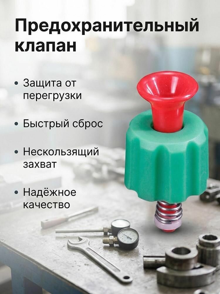 Группа безопасности