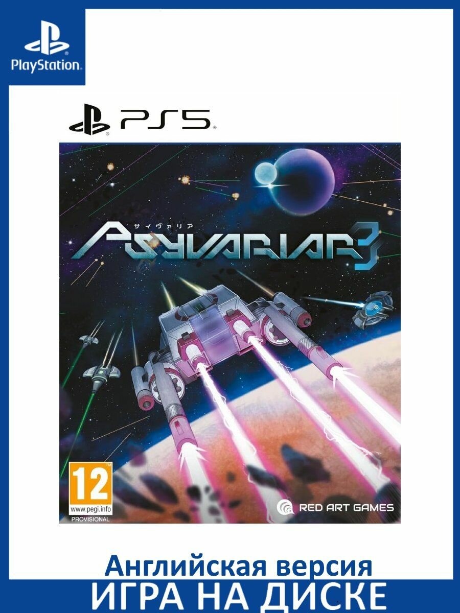Игра Psyvariar 3 PS5 Диск на PlayStation 5 Английская версия