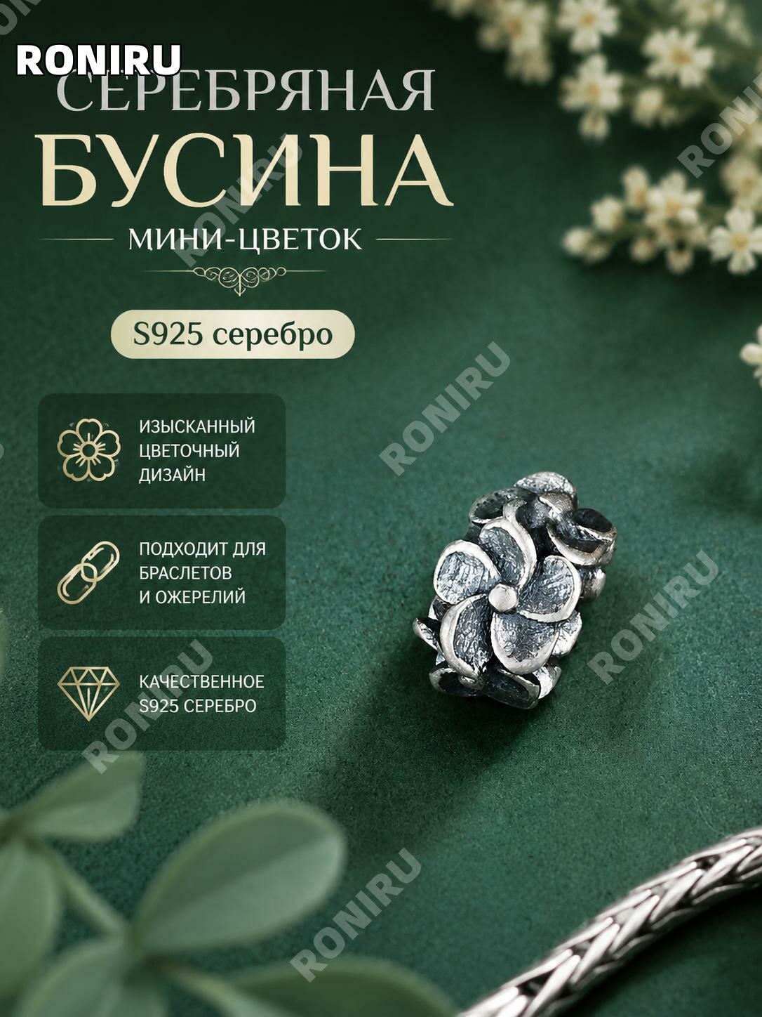 Шарм