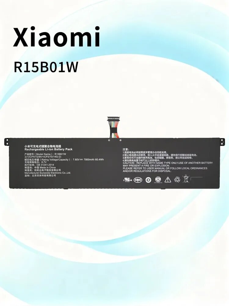 Xiaomi Аккумулятор для ноутбука 7900 мАч, (dc034)