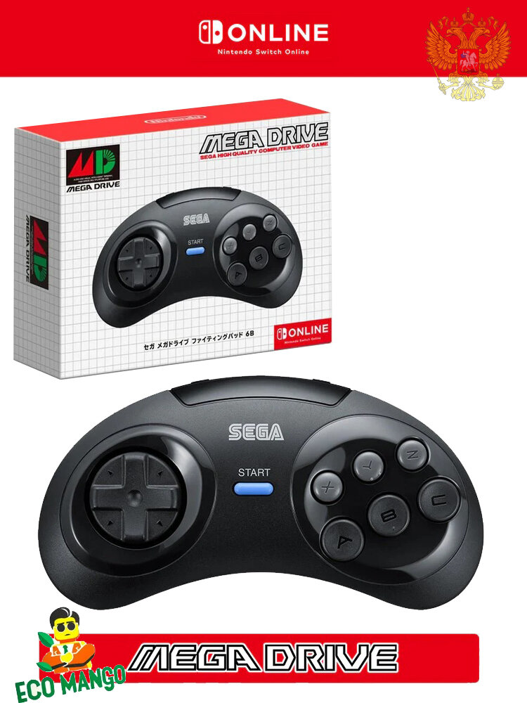 Контроллер Nintendo Switch Sega Mega Drive Боевая панель 6B, лимитированное издание в Интернете