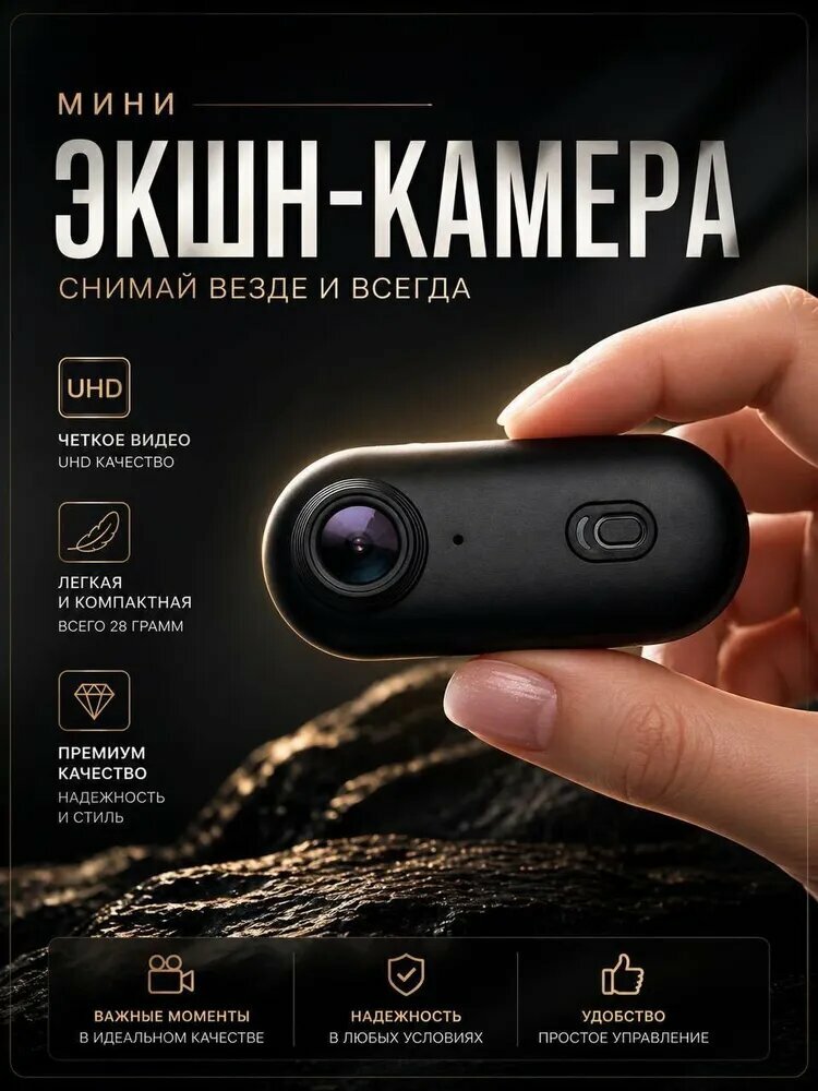 Экшн камера 4К WIFI , Водонепроницаемая черная
