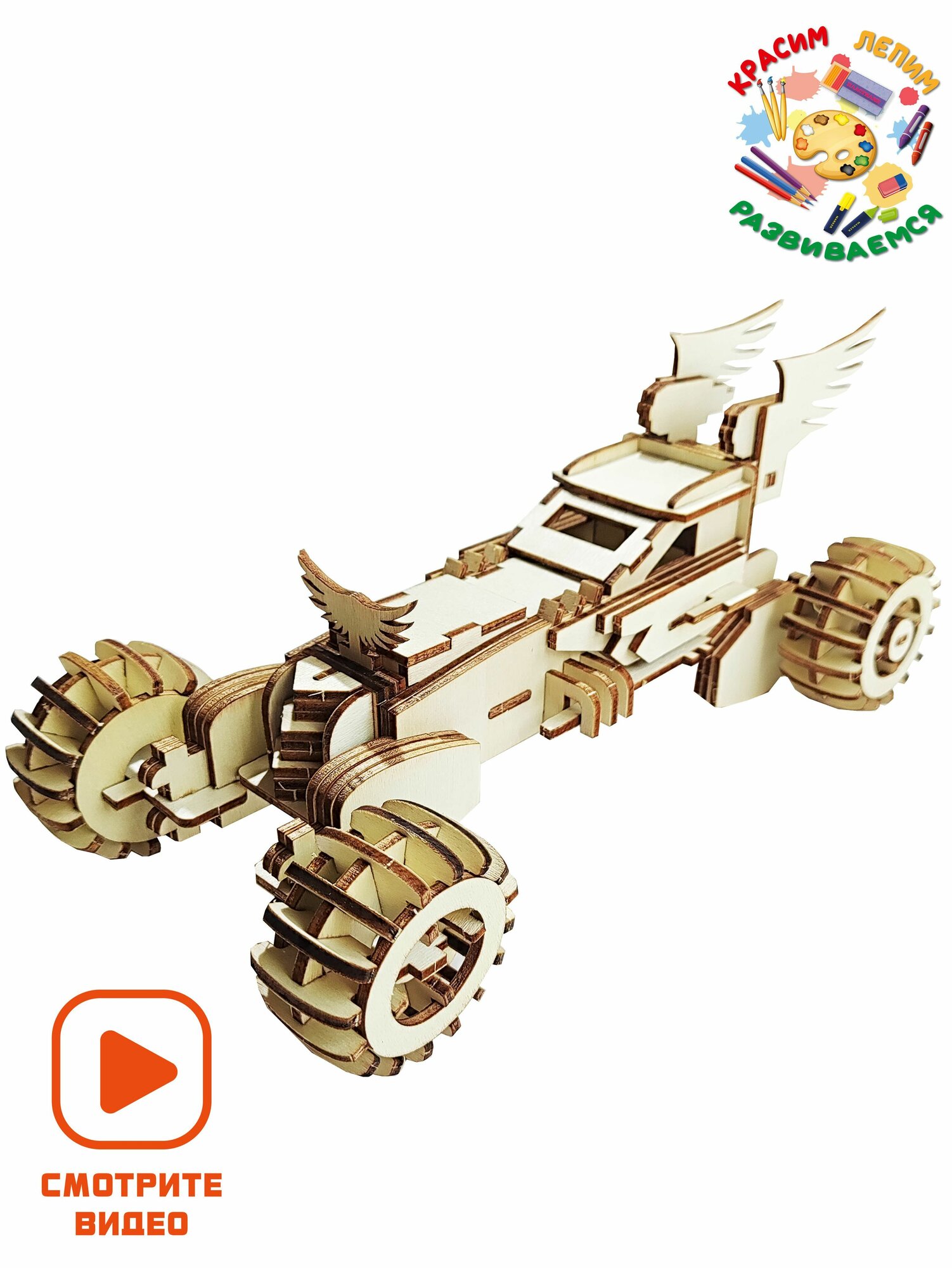 Сборная модель Автомобиль / 3D деревянный конструктор / подарок ребенку