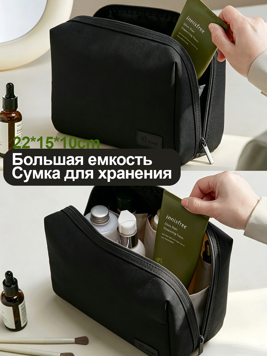 Органайзер для проводов зарядок аксессуаров дорожный, короб, коробка, водоотталкивающий, черное, 22*15*10 см