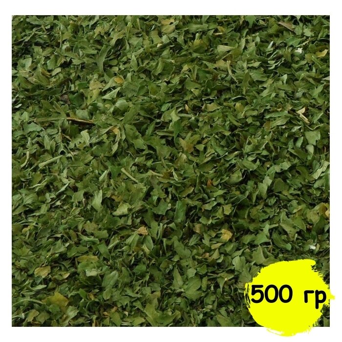 Кинза сушеная резаная (Краснодар), травяной сбор для салатов 500 гр