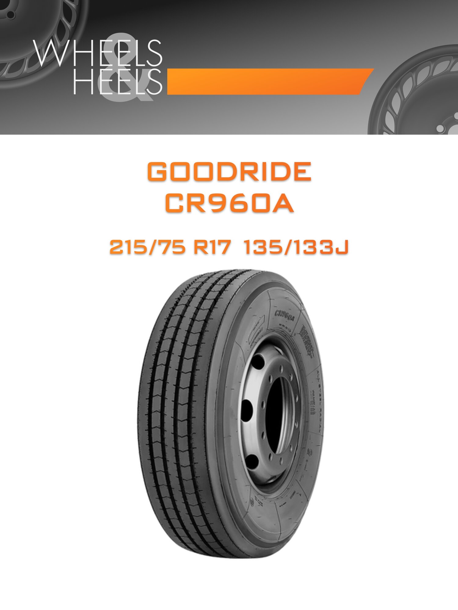 Шина автомобильная Goodride CR960A 215/75 R17.5 135/133J ALLSEASON, всесезонная, универсальная