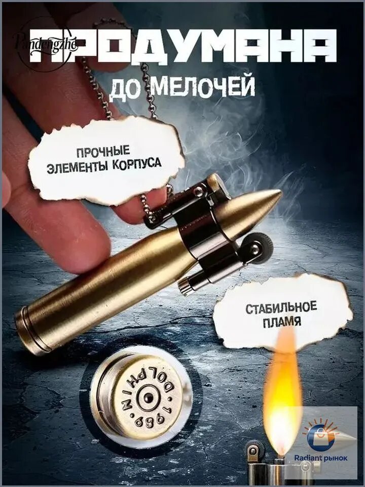 Подарок на 23 февраля мужчине