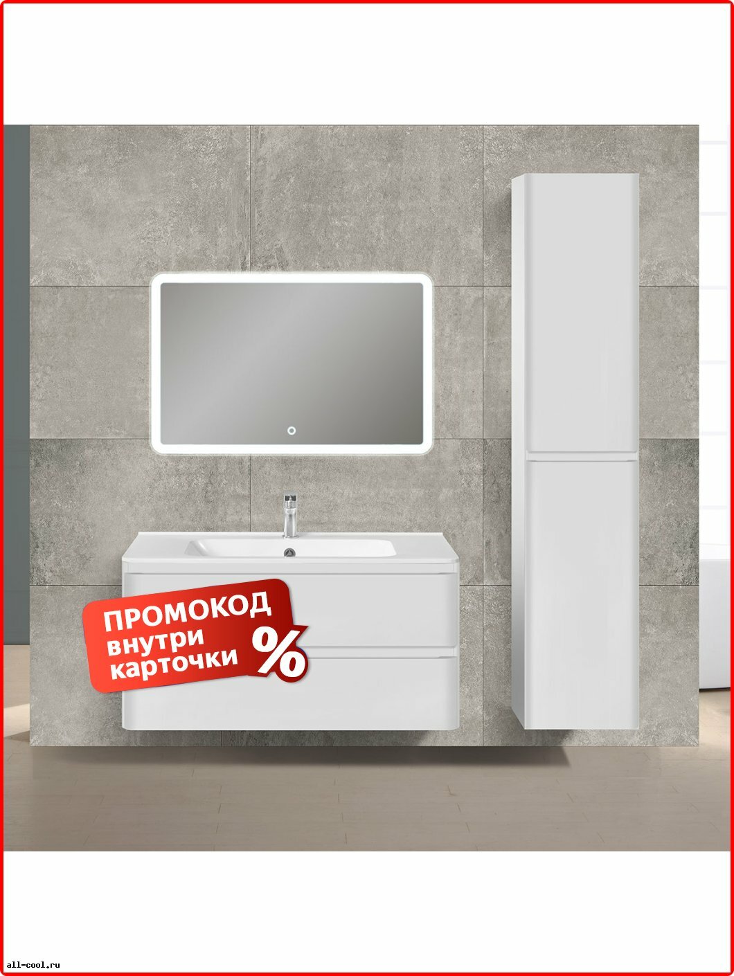 Тумба под раковину Vincea Gastone 99,5x50x46,6, МДФ, ДСП, подвесной, прямоугольная, белый