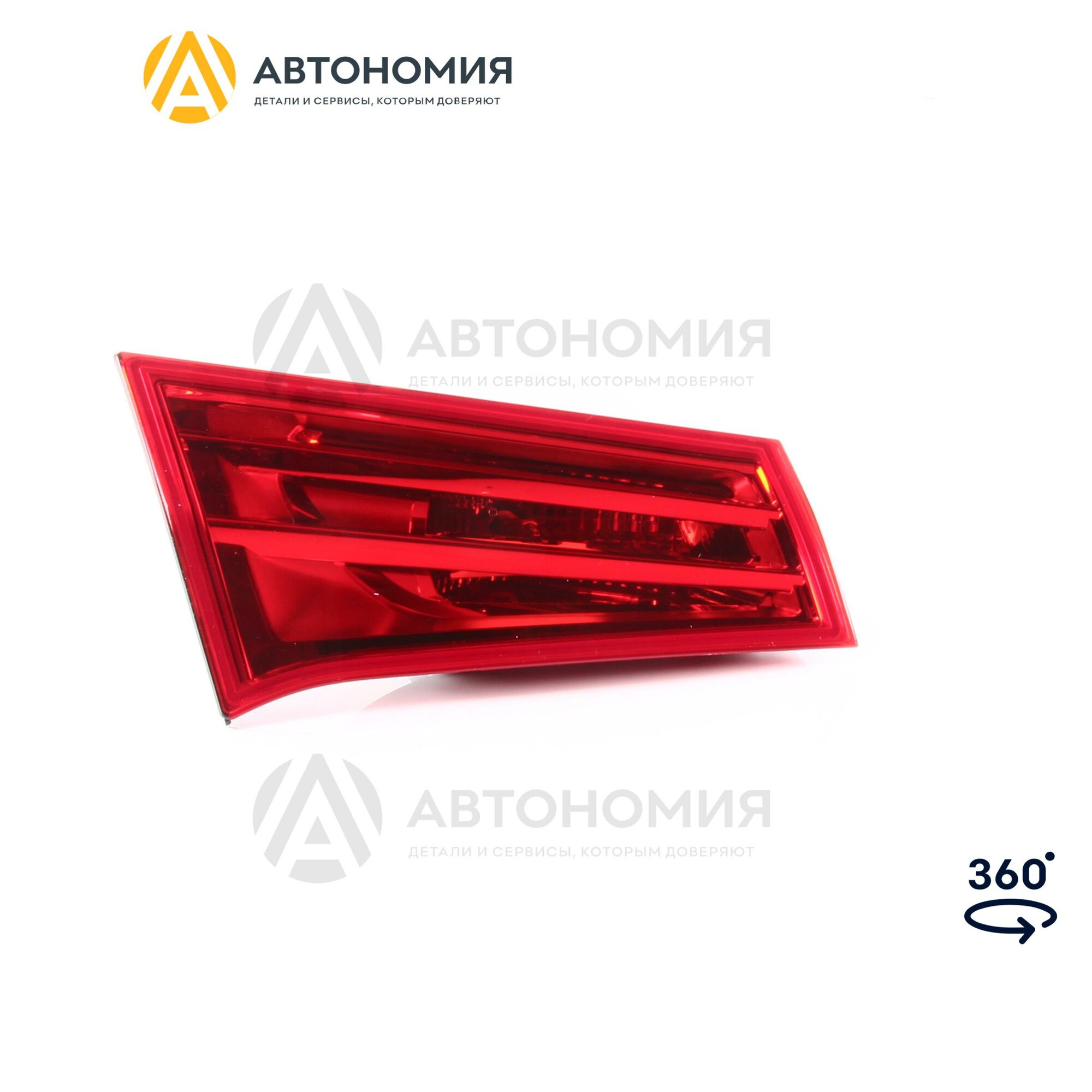 Фонарь задний внутренний левый C4 11-22 PSA Peugeot Citroen 98 018 574 80