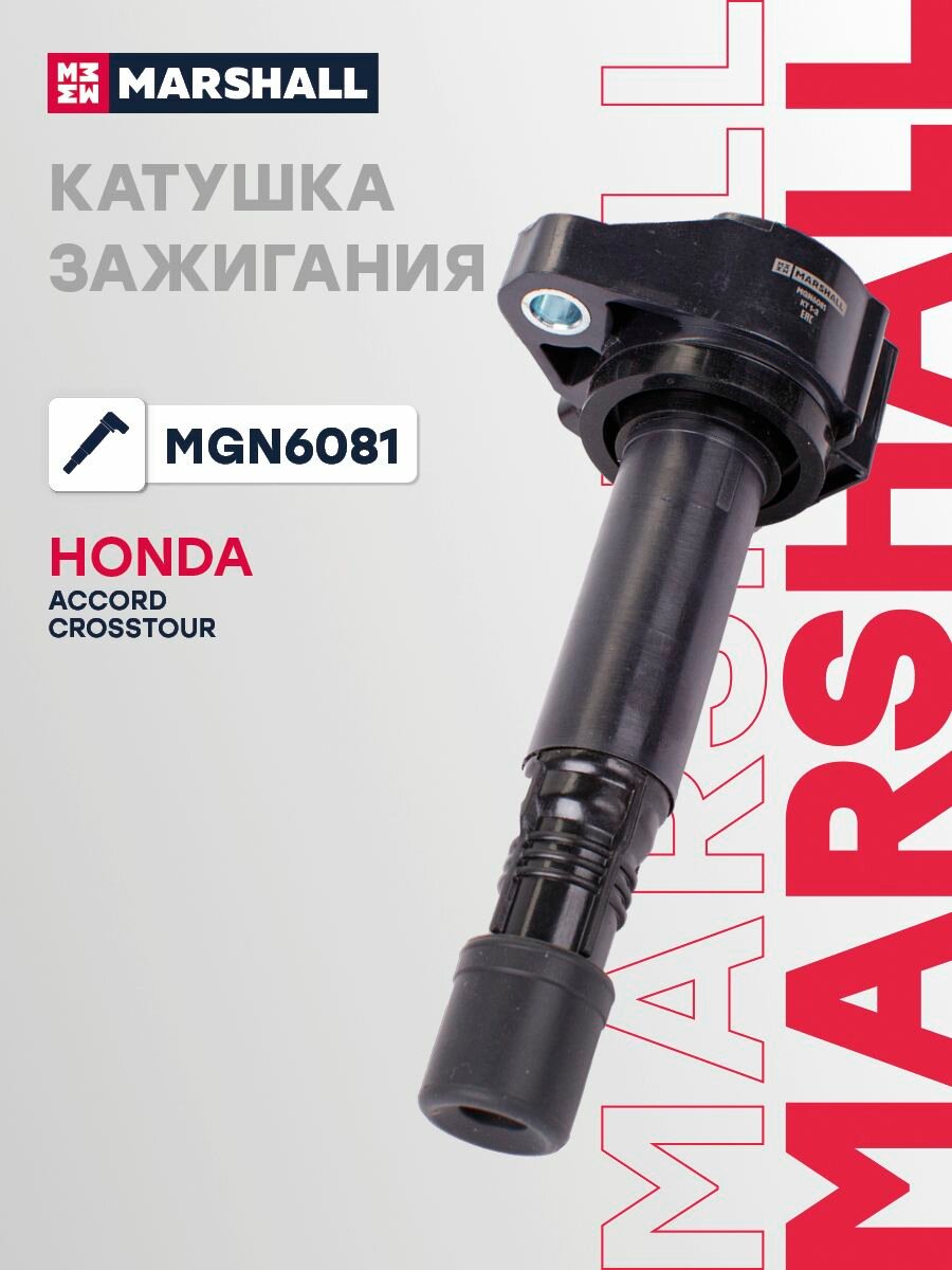 Катушка зажигания ACURA MDX, TLX, Honda Хонда Accord Аккорд, CROSSTOUR, PILOT 305205G0A01