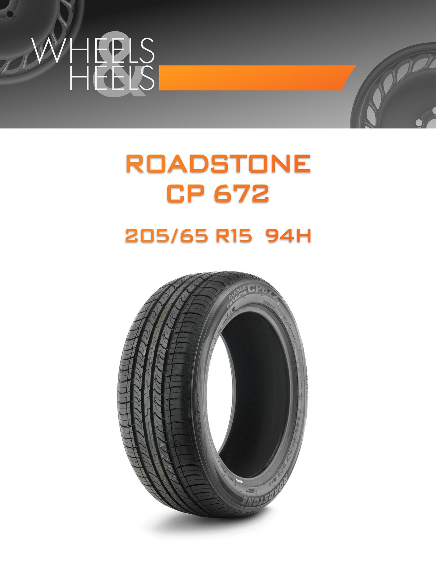 Шина автомобильная Roadstone CP 672 205/65 R15 94H SUMMER, летняя, универсальная