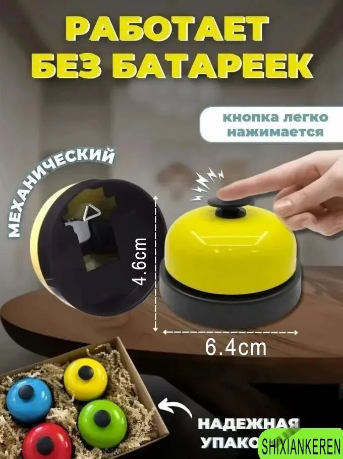 Обучающая игра — фото 1