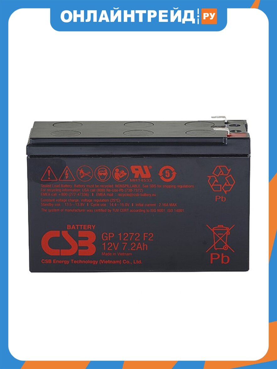 Аккумуляторная батарея для ИБП Csb GP1272 F2 12V/7.2Ah