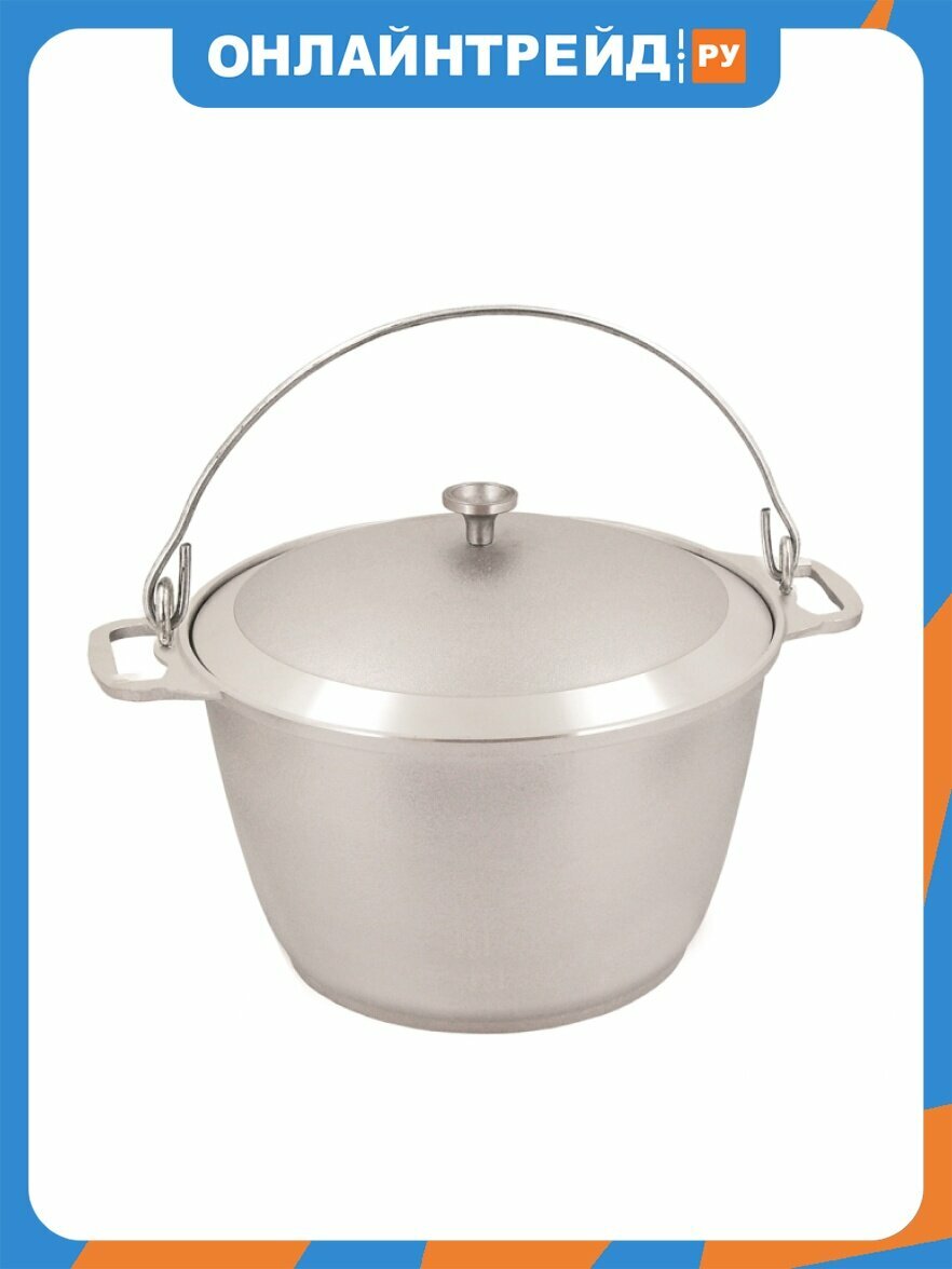 Котел Kukmara поход 10л с крышкой (кп100 )