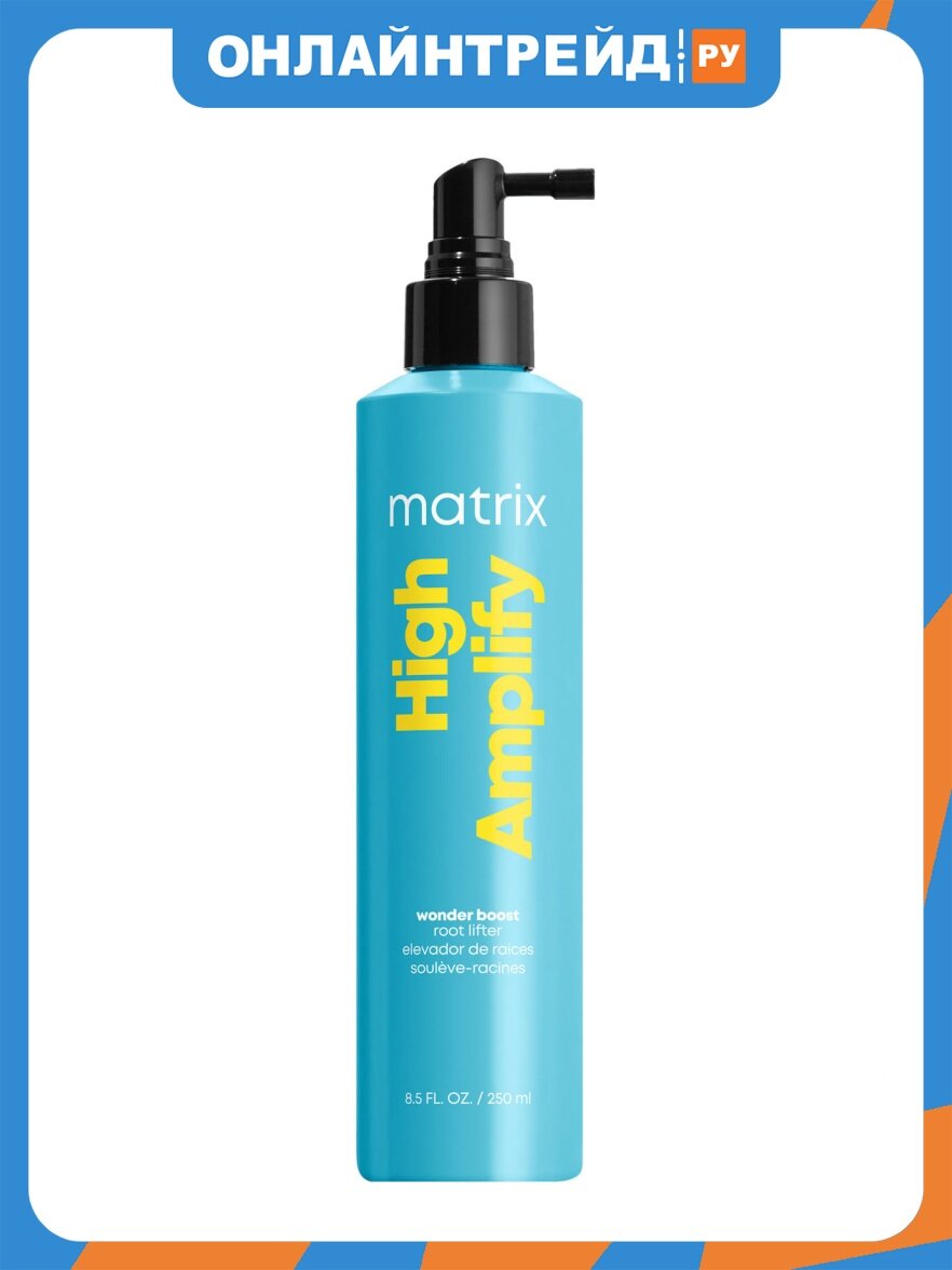 Спрей для прикорневого объема Matrix Cosmetics MATRIX Total results, High Amplify, 250 мл