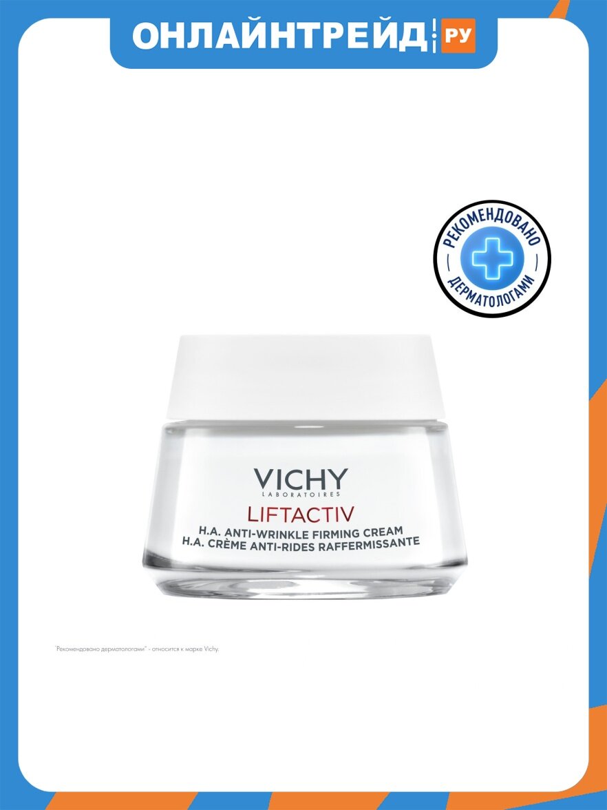 Крем для лица Vichy Liftactiv Против морщин, для сухой и очень сухой кожи, 50 мл
