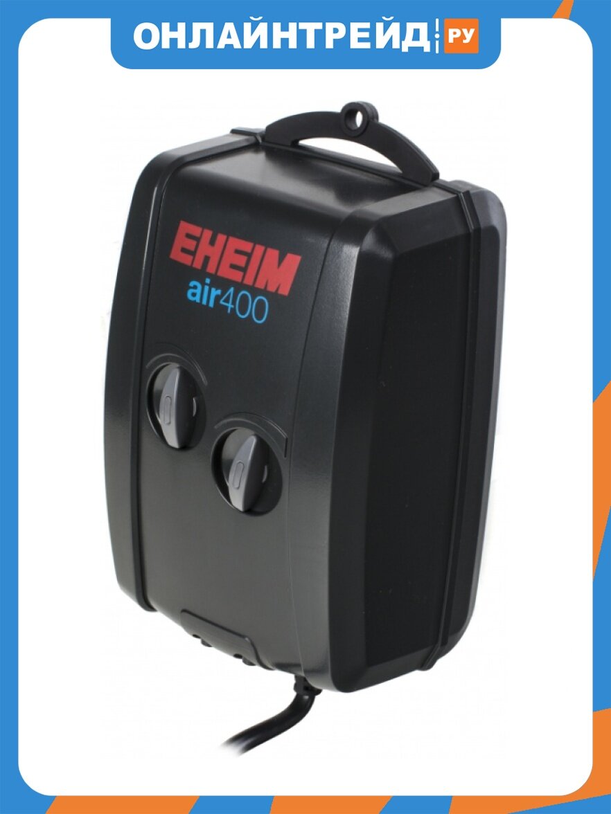 Компрессор Eheim AIR PUMP 400 (400л. ч) (двухканальный с трубкой и распылителем)