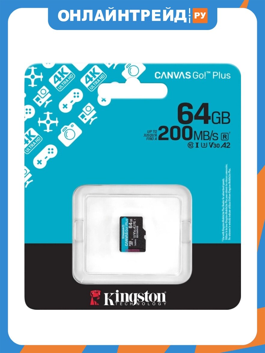 Карта памяти Kingston microSDXC 64Gb Canvas Go Plus Gen4 UHS-I U3 A2 200 MB/s