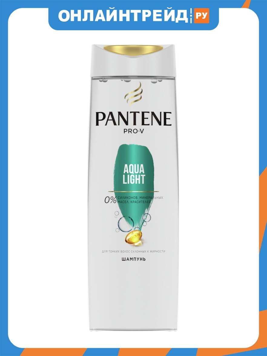 Шампунь Pantene Pro-V Aqua Light, для тонких и склонных к жирности волос, 250 мл