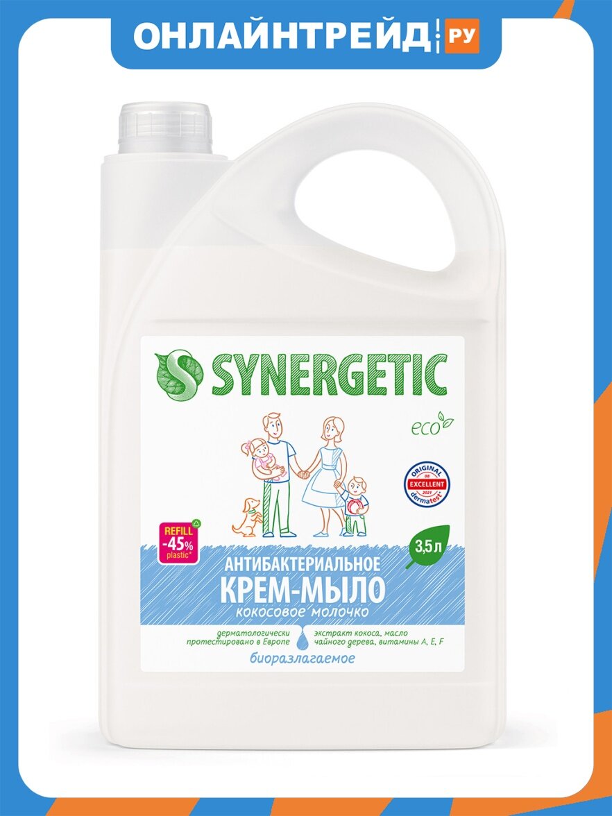Жидкое мыло-крем Synergetic Кокосовое молочко, 3.5 л