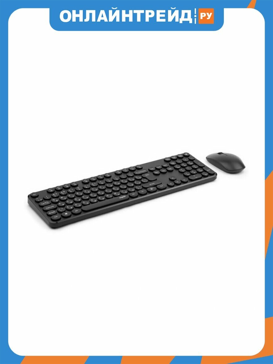 Клавиатура и мышь Rapoo X260S беспроводные черный (X260S)