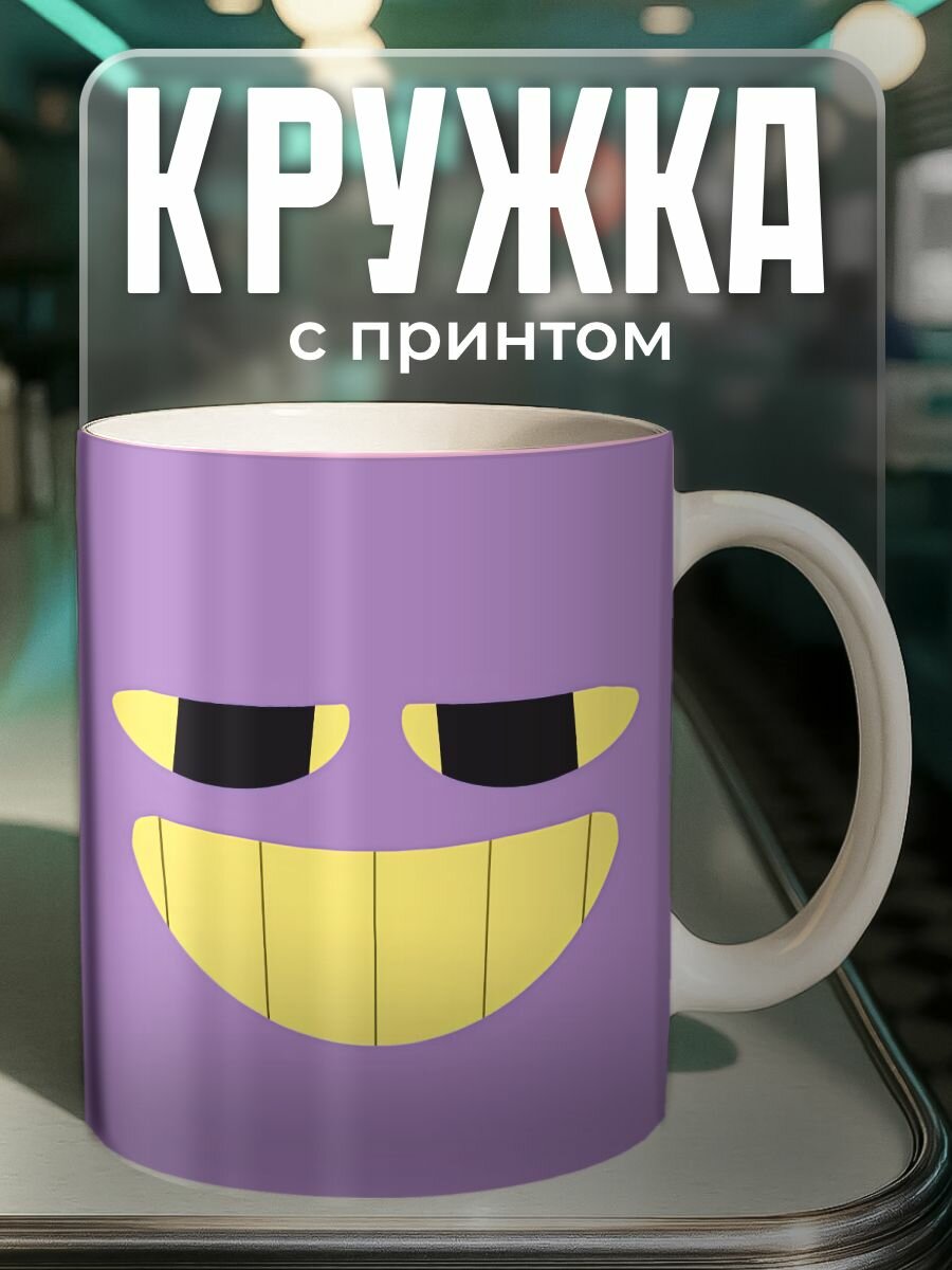 Кружка с принтом УЦЦ - Джекс