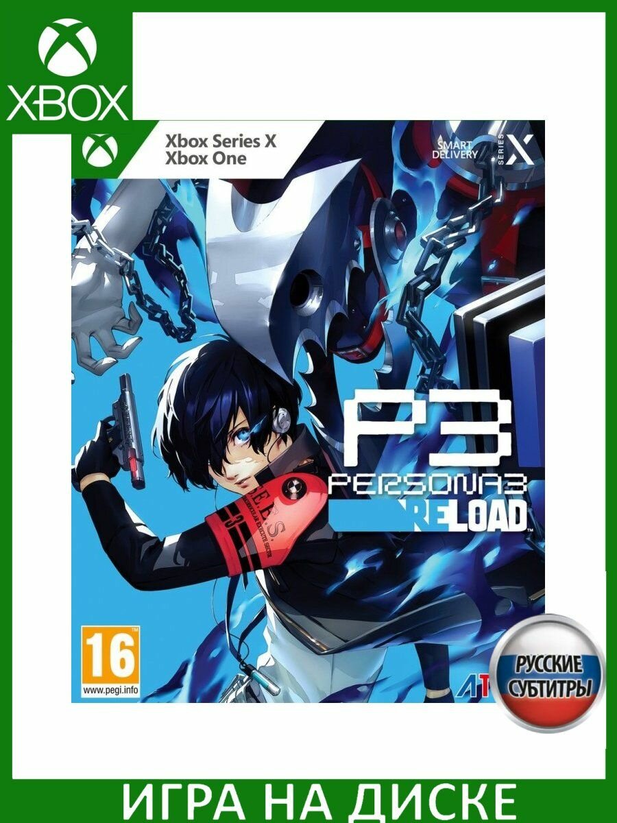 Игра Persona 3 Reload Xbox One, Series X Русская Версия Диск на Xbox