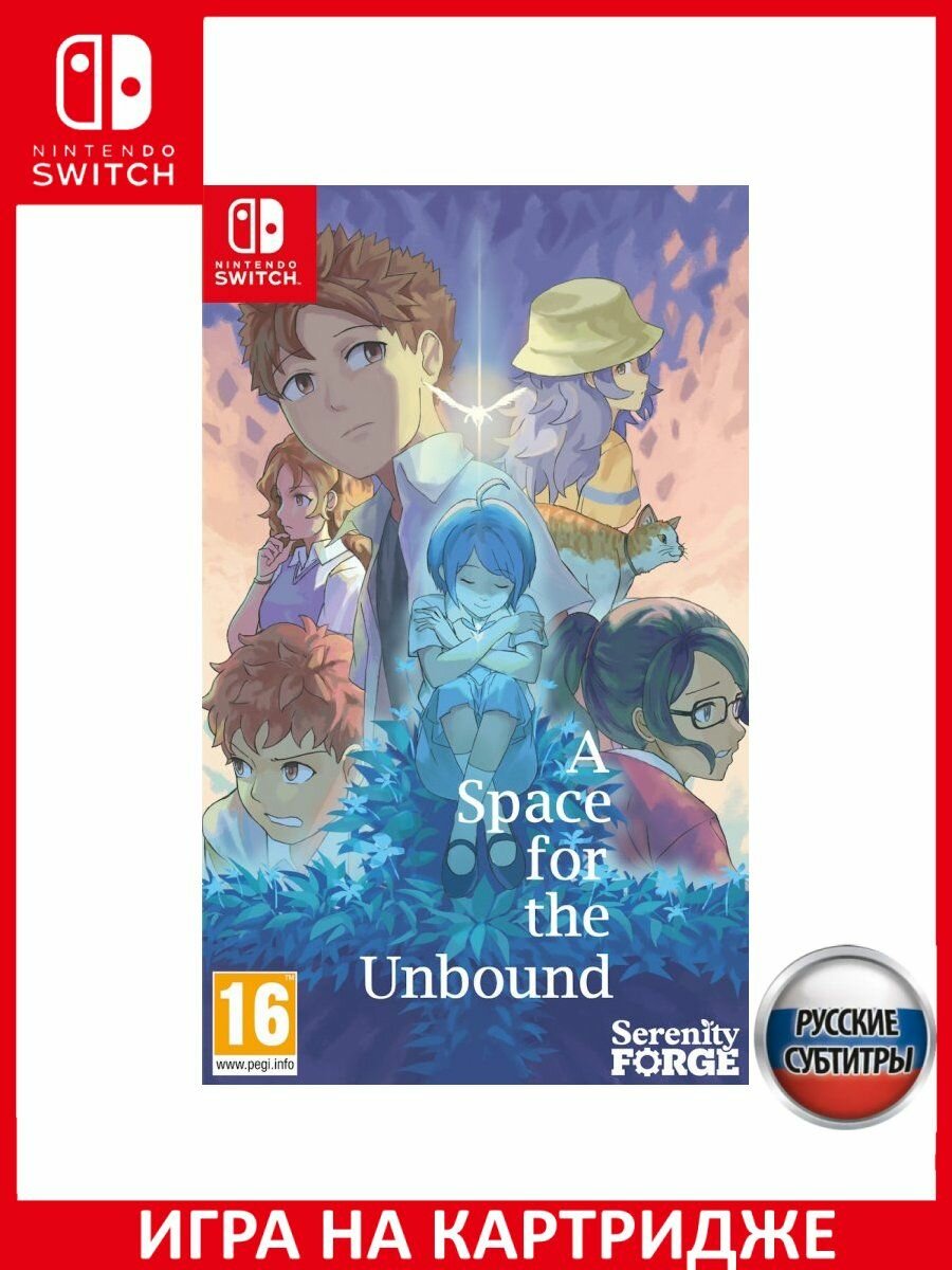 Игра A Space for the Unbound Switch Русская Версия Картридж на Nintendo Switch