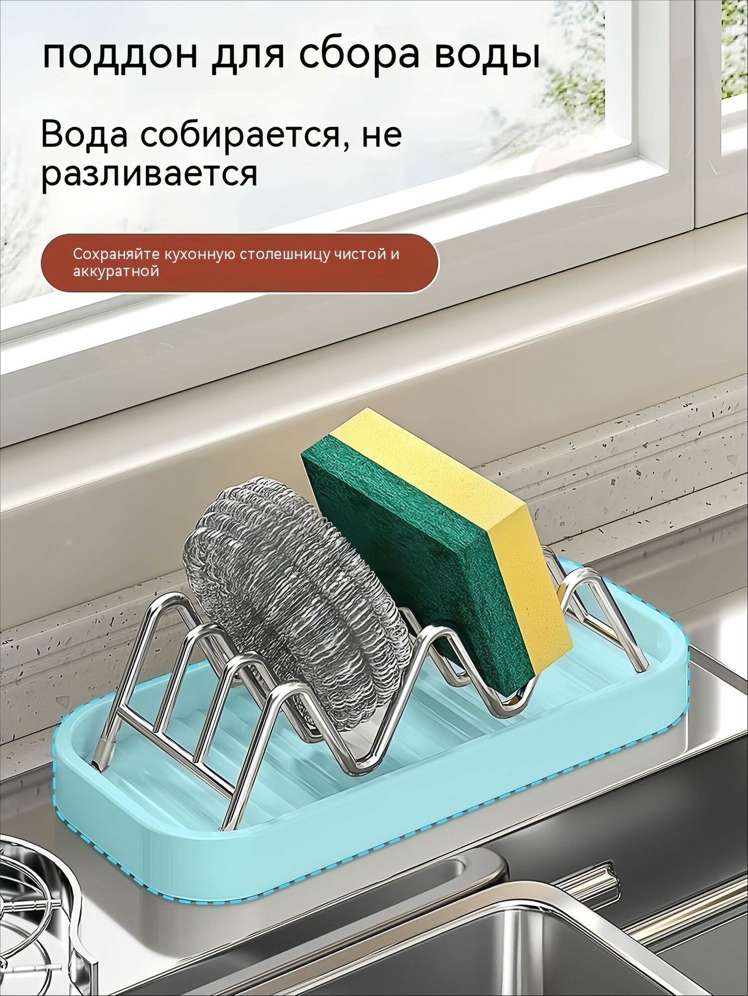 Мыльница, нержавеющая сталь, с поддоном, волнистая, белая, 5,2 см х 18,8 см х 8,2 см — фото 1