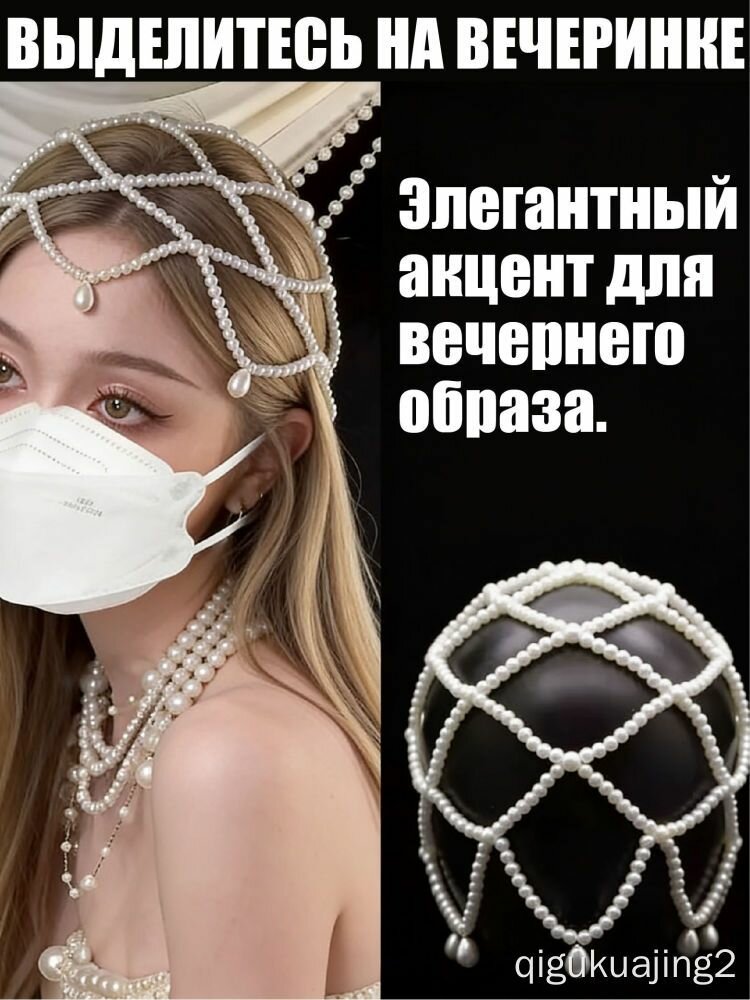 Повязка для волос — фото 1