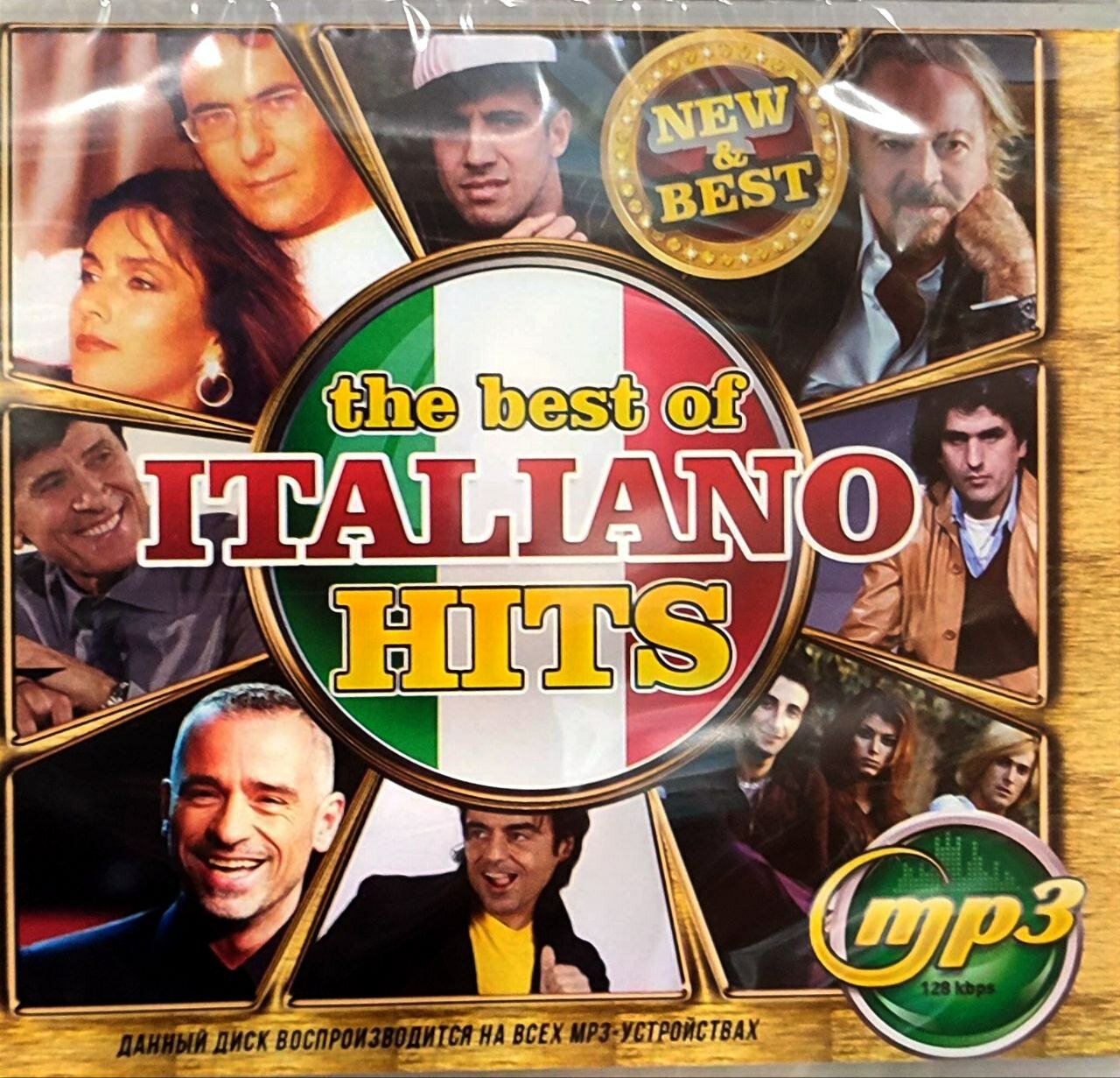 MP3 диск. The Best of Italiano Hits