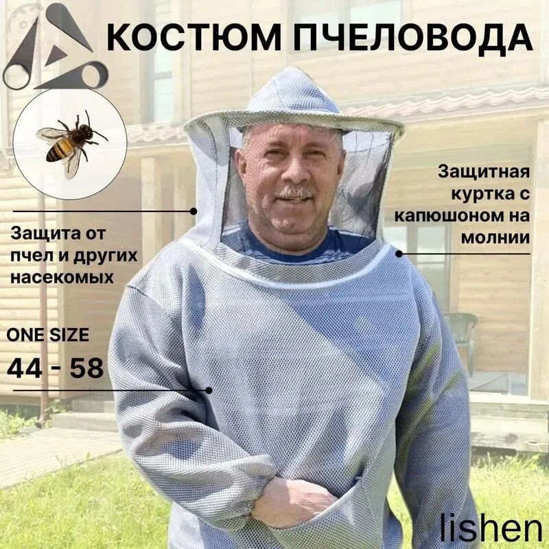 Ручной инвентарь пчеловода1