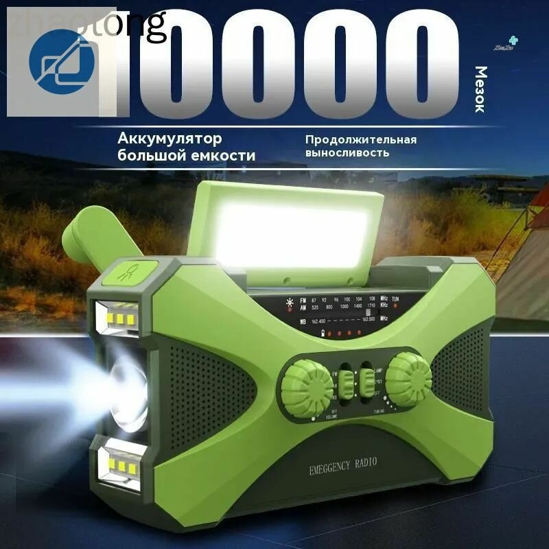 Мини генератор ручной