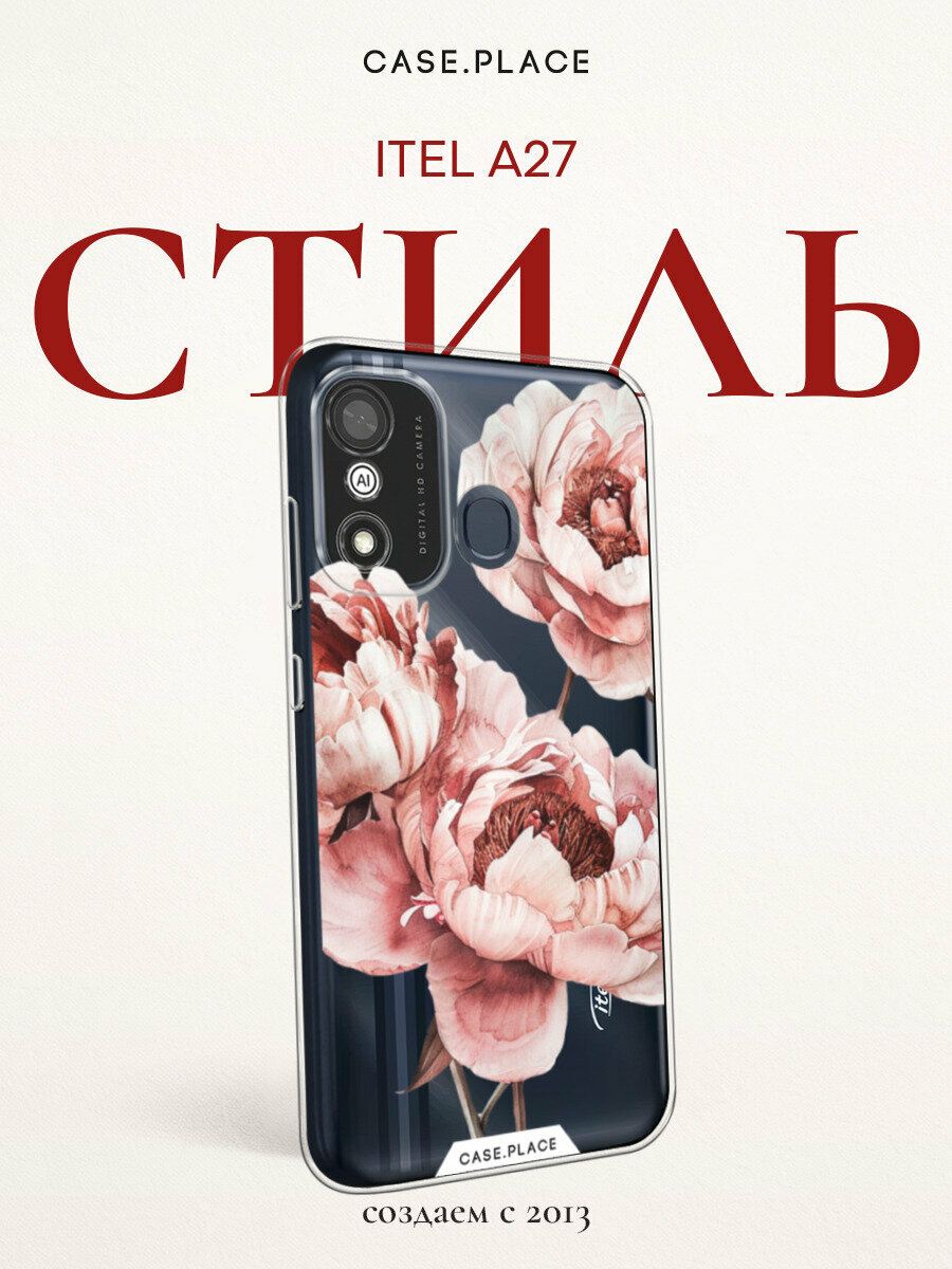 Чехол на Itel A27 / Ител А27 с принтом "Акварельные бутоны", прозрачный